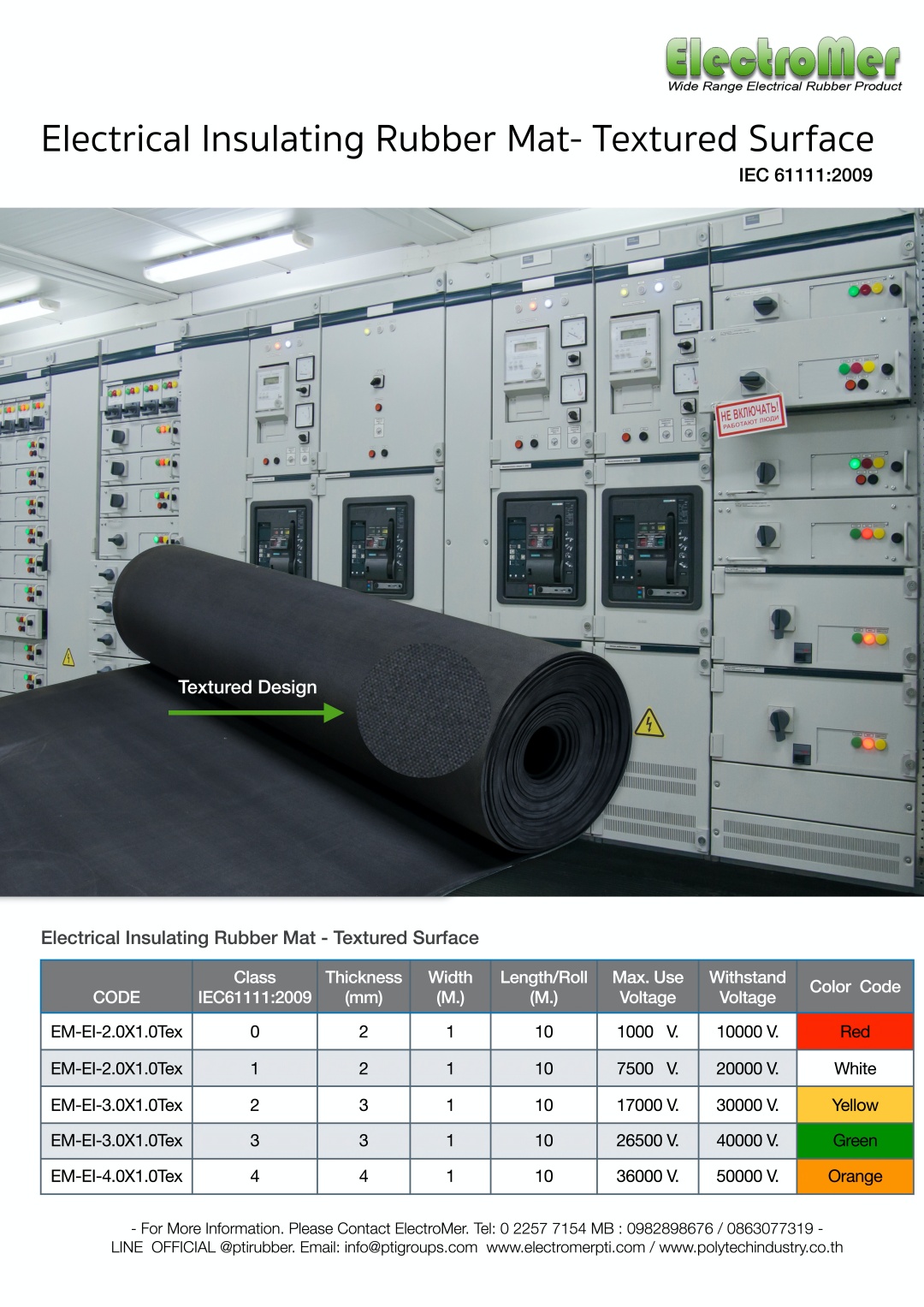 electrical-insulating-rubber-mat-textured-surface.1 – ElectroMer ผู้ ...